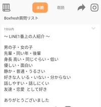 Boxfreshに届いた質問なんですけど、これはbotですか - botですよ... - Yahoo!知恵袋