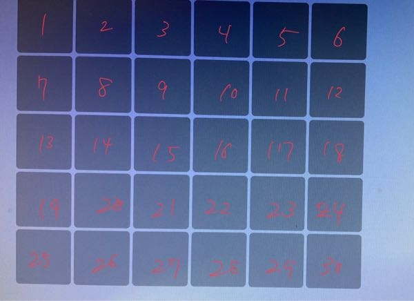 これのように5x5の表に数字が並べてある画像ありませんか？1～4... - 教えて！しごとの先生｜Yahoo!しごとカタログ