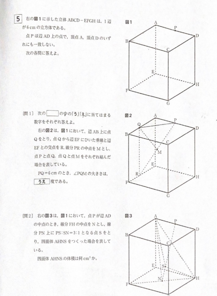 この問題が分かりません。 至急、解説をお願いします( ⍨ )... - 教えて！しごとの先生｜Yahoo!しごとカタログ
