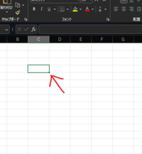 エクセルについて質問です。例えば=`[Aファイル.xlsl]12の会... - Yahoo!知恵袋