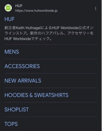 至急です。HUFのカラビナ買ったんですけどGoogleで「HUF」って調べて写... - Yahoo!知恵袋