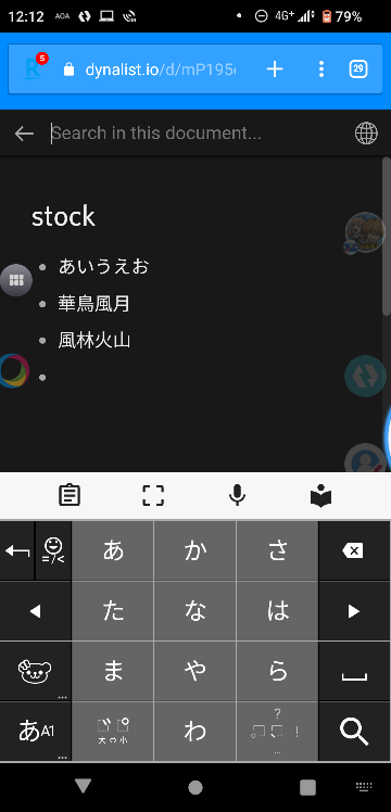 【JavaScript】テキスト入力エリアへの文字の貼付け お世... - 教えて！しごとの先生｜Yahoo!しごとカタログ