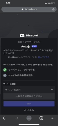何がどうやってもserverが出てこないです - どうしてでしょうか... - Yahoo!知恵袋