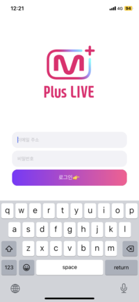 ポイプラで推しに投票がしたくてMnetplusを入れたのですがこの画面になって... - Yahoo!知恵袋