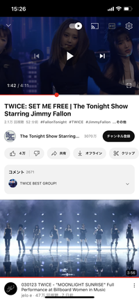 twiceが新曲のsetmefreeを出したと思うんですけど新曲出す... - Yahoo!知恵袋