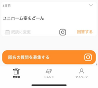 BoxFreshというアプリでこれはbotですか？ - botだと思います。友... - Yahoo!知恵袋