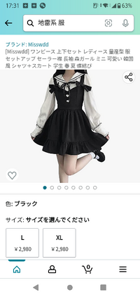 【至急】この服を買おうと思いました。自分153cmの57kgでぽっち... - Yahoo!知恵袋