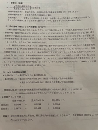 質問です。自然対数の定数e(=2.71828・・・)を底とする対数と... - Yahoo!知恵袋