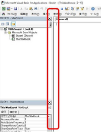 ExcelVBAで開発しておりますが、ブレークポイントを押すバー（名... - Yahoo!知恵袋