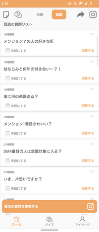 boxFreshで届いた質問の中でbotありますか？ - 全部bot - Yahoo!知恵袋