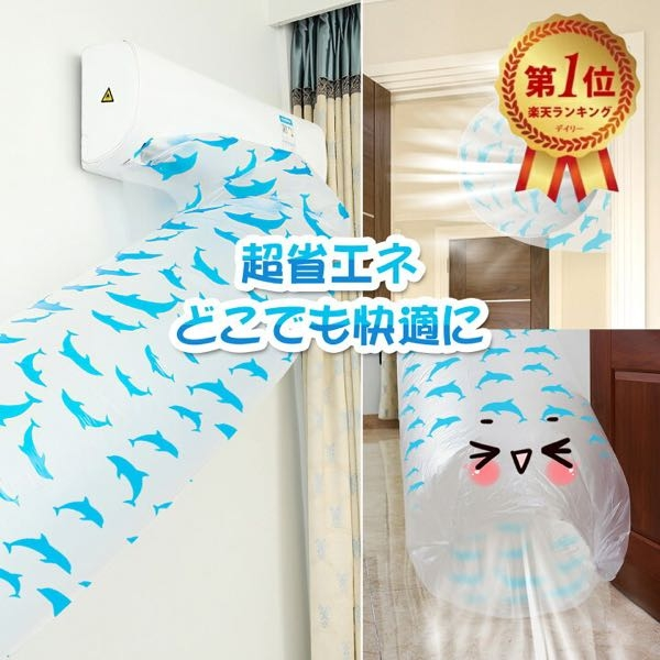 今年はエアコン冷房いつまで使うでしょうか？ぼくは兵庫県南東部。10... - Yahoo!知恵袋