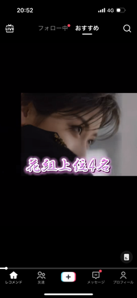 この水美舞斗さんはなんと調べたら見れますか？https://vt.tiktok... - Yahoo!知恵袋