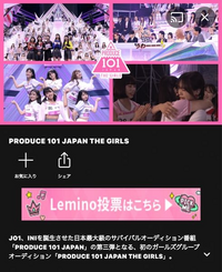 これは日プですか？leminoというアプリで最後まで見れますでしょう... - Yahoo!知恵袋