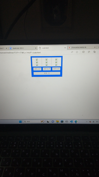 javascriptにてhttps://webings.net/js... - Yahoo!知恵袋