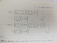 ImfとKerfがよく分かりません。それぞれの定義は定義式から理解できました。... - Yahoo!知恵袋