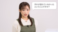 TOSHIBAの洗濯機のwebcm?https://youtu.be/kYmC... - Yahoo!知恵袋