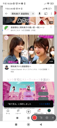 井上梨名のこの次の出演回を教えてくださいhttps://youtu.be/2S... - Yahoo!知恵袋