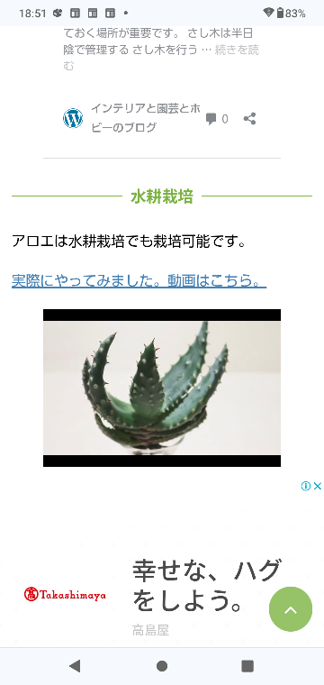 Iracの数字が大きい農薬ほど人体には害は少ないですよね？ Irac Yahoo 知恵袋