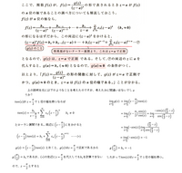 ローラン展開の極の調べ方について以前もhttps://detail.chieb... - Yahoo!知恵袋