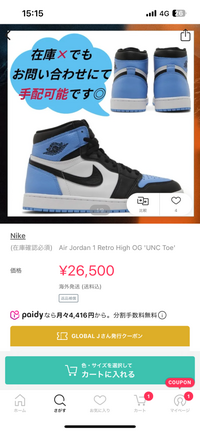 BUYMAでスニーカーを購入しようと思っているのですが過去にコピー品... - Yahoo!知恵袋