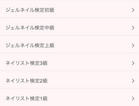 これはJNECや、JNAのことでしょうか？？もしそうならどっちがどっ... - Yahoo!知恵袋