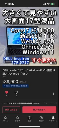 このpcのスペックでDTMは可能ですか？Windows11（22H2... - Yahoo!知恵袋