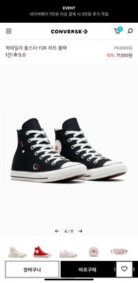 この画像のCONVERSEの靴が欲しいのですが、これって韓国のCONVERSE... - Yahoo!知恵袋