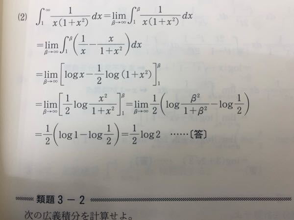 どうしてlog1は0でlogeは1になるんですか？logの考え方... - Yahoo!知恵袋