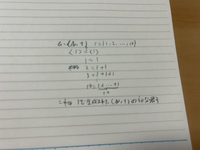 これは正しいですか? - ID非公開さん2024/3/410:15G... - Yahoo!知恵袋