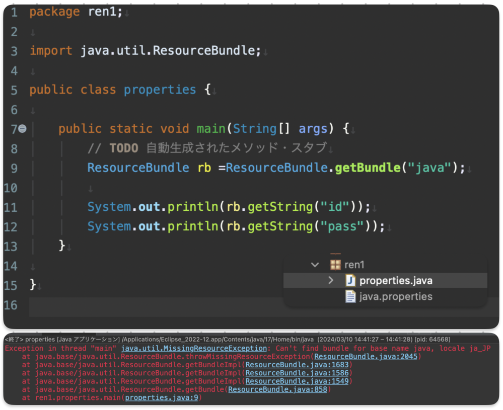 JAVA、プログラミングについて。'￥u3000’は不正な文字で... - Yahoo!知恵袋