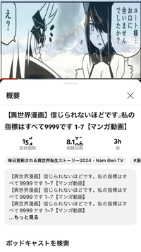 この漫画の名前を教えてください - Yahoo!知恵袋