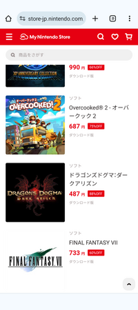 switchのソフトについてです。最初ff7を買おうと思っていたので... - Yahoo!知恵袋