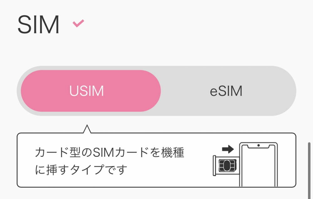 iPhone15に機種変更しようとしています初めてオンラインショップで購入する... - Yahoo!知恵袋