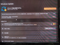 ノートパソコンのWindowsupdateでこの更新プログラムがずっとエラーで... - Yahoo!知恵袋