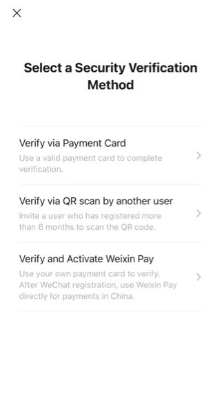 wechatの登録時にこのような画面が出てきて、クレカ番号を入れないと登録が... - Yahoo!知恵袋