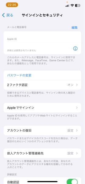 iPhoneとAndroid両方使ってる人に質問します。全体的にどちらが良... - Yahoo!知恵袋