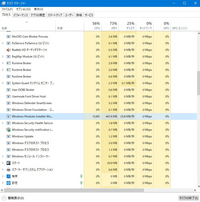 win10PCの反応についてです。6年以上順調に使ってきましたが、この1か月ど... - Yahoo!知恵袋