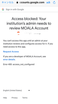 至急ライブに当選したのでMoalapocketアプリを入れてGoog... - Yahoo!知恵袋