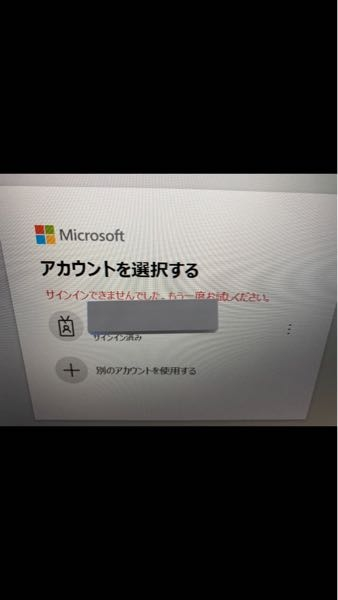 windows10でエラー0x000012fが出ました。 - ... - Yahoo!知恵袋
