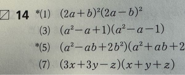 2.4Aとは何ワットですか？ - 2．4Aが2．4アンペアだと... - Yahoo!知恵袋