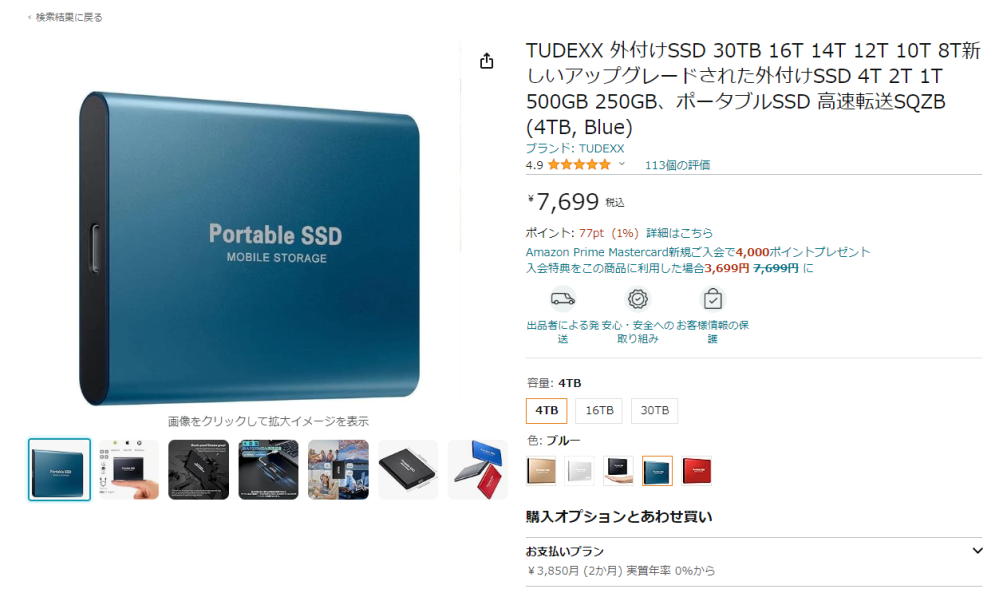 USBメモリーとメモリースティックの違いを教えてください。 - USBメモリ... - Yahoo!知恵袋
