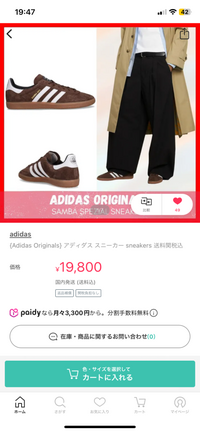 BUYMAですこちらの商品は本物なのでしょうか？？購入してもいいのか... - Yahoo!知恵袋