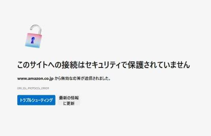 Windows10で「uiWatchDog.exe-システムエラー」というエ... - Yahoo!知恵袋