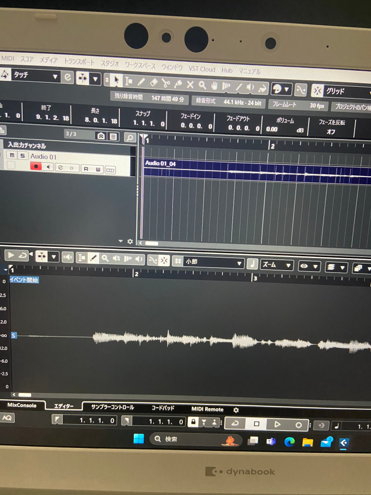 cubase12にてオーディオ録音のレイテンシーが改善されないので... - Yahoo!知恵袋