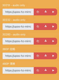 bilibiliの動画を高画質で保存するため、ParseVideoで... - Yahoo!知恵袋