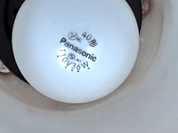 この情報だけで電球を買えますか？トイレの照明が壊れました。ビッグカメラに行って電... - 教えて！住まいの先生 - Yahoo!不動産