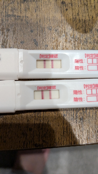 明日BT13で判定日になります。 - 上の検査薬がBT8下がBT11になります... - Yahoo!知恵袋