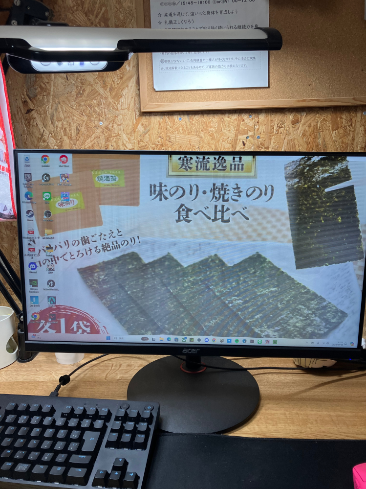 acerのモニターなのですが急に画面に無数の横線が入っている状況 acerのモニターなのですが急に画面に無数の横線が入っている状況