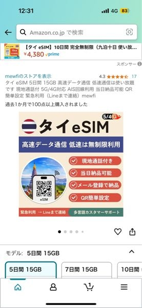 昔のトラベラーズチェックは今でも換金できますか？30年以上前のもの。ア... - Yahoo!知恵袋