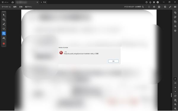 Windows11「win32アプリケーションから印刷しています」につい... - Yahoo!知恵袋